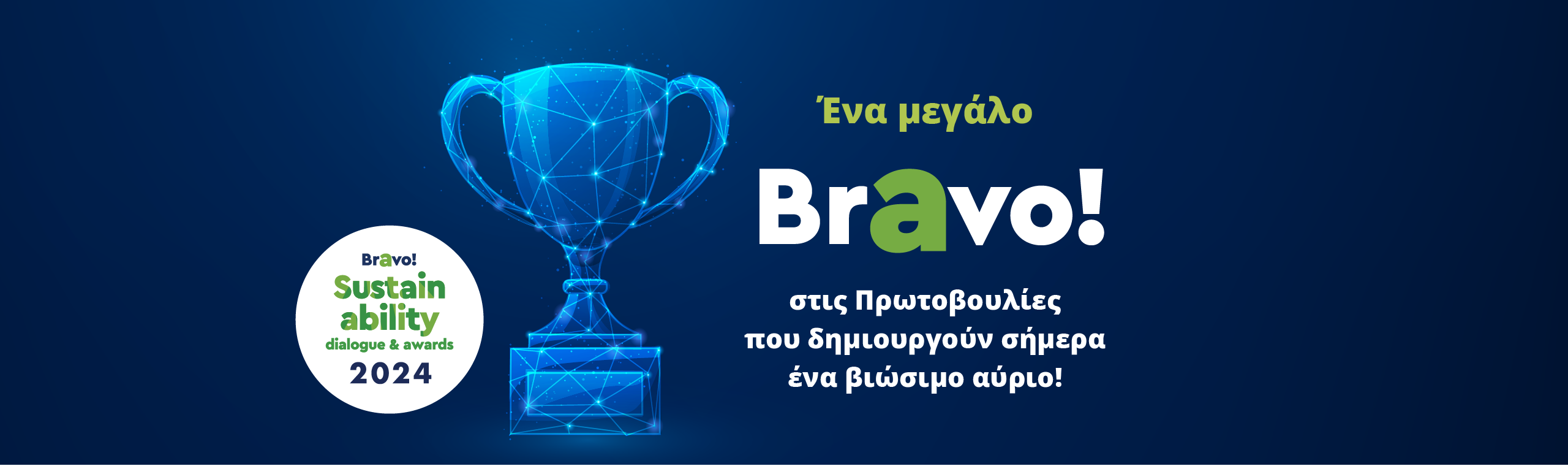 Bravo Awards 2024 - Bravo dialogue & awards
